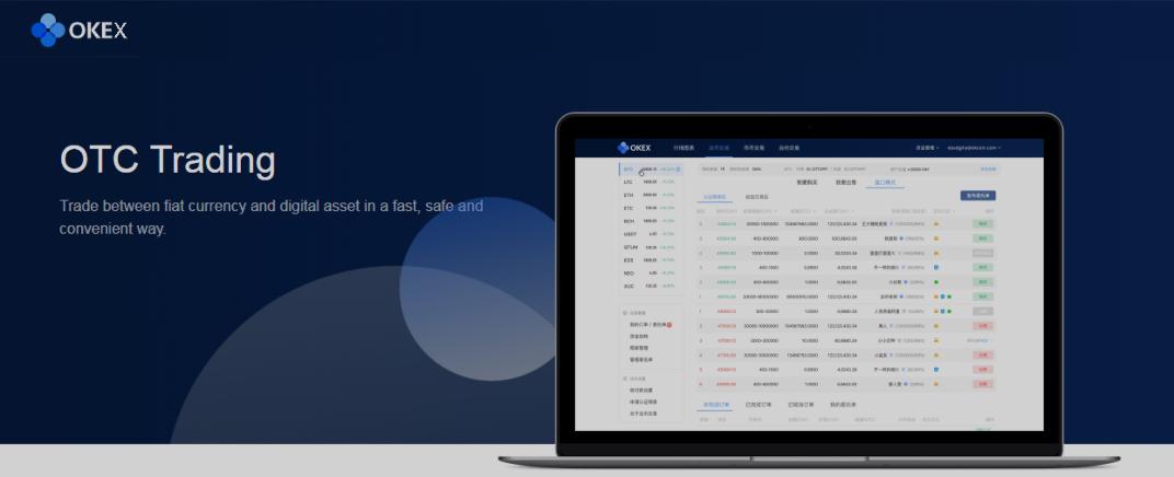 OKEx Announces Thai Baht (THB) and British Pound (GBP) OTC Crypto to ...