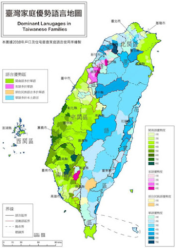 The View from Taiwan: Maps of Language use in Taiwanese families