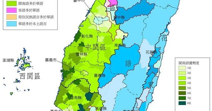 The View from Taiwan: Maps of Language use in Taiwanese families