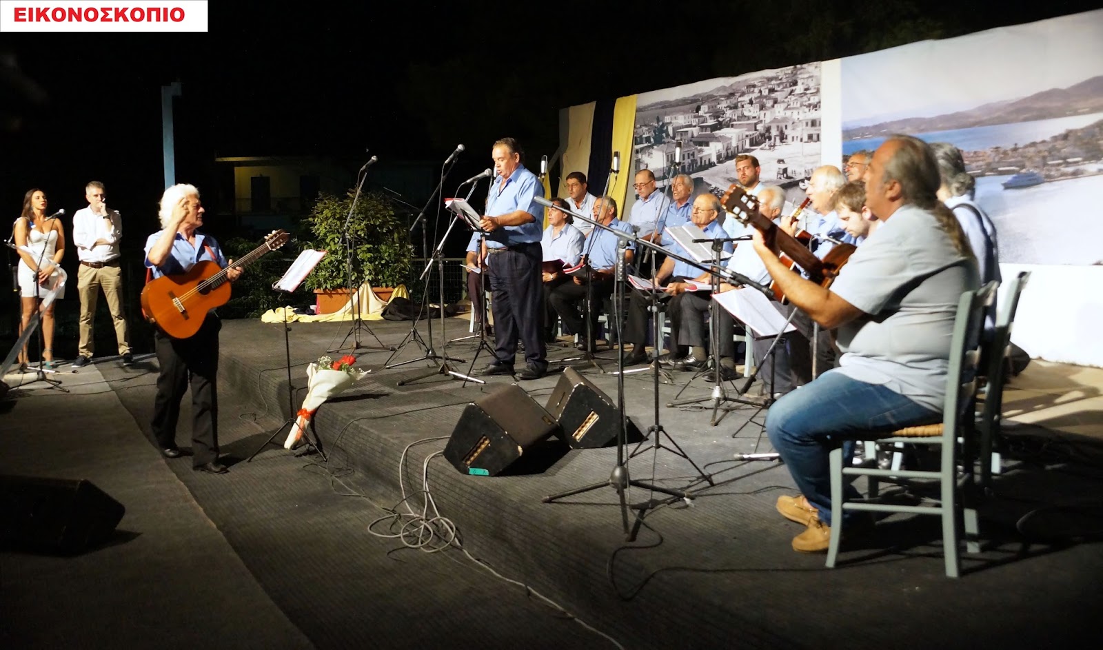Εικονοσκόπιο News: ΒΡΑΔΙΑ ΜΑΓΙΚΗ - ΒΡΑΔΙΑ ΤΩΝ ΚΑΝΤΑΔΟΡΩΝ ΤΗΣ ΕΡΜΙΟΝΗΣ ...