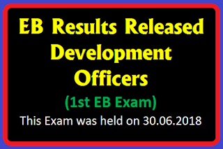 EB Results Released : Development Officers (1st EB Exam) - Teacher