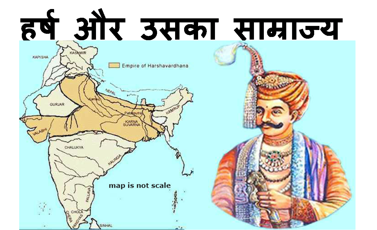 हर्ष और उसका काल (606-647 ई) - UPSC HINDI हर्ष और उसका काल (606-647 ई) - UPSC HINDI