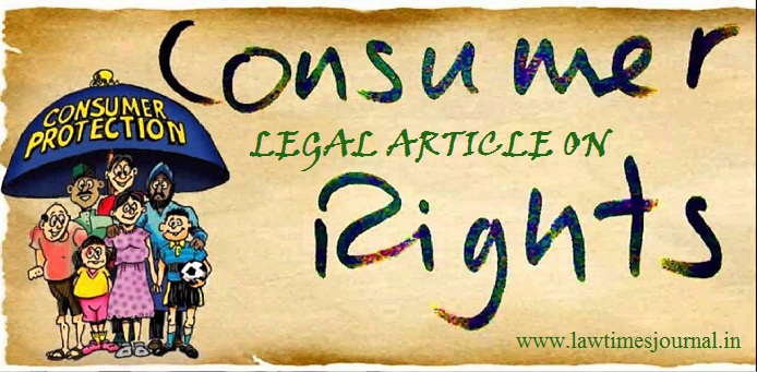 उपभोक्ता अधिकार - Consumer Rights - समाज कार्य शिक्षा
