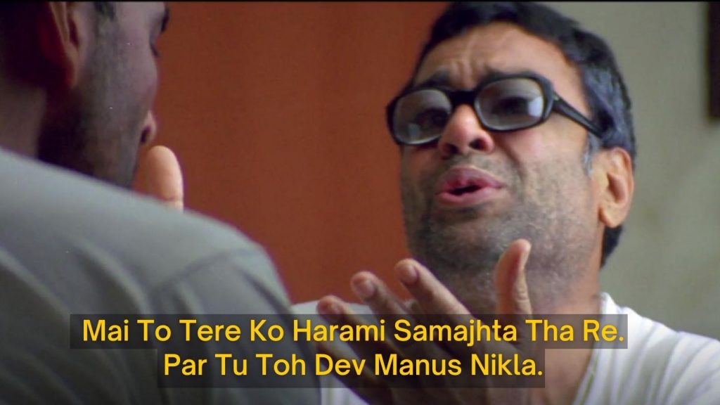 F Babu Rao Memes Templates - Meme Templates