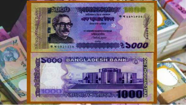 টাকার উপর "চাহিবামাত্র ইহার বাহককে টাকা দিতে বাধ্য থাকিবে" লেখার কারণ!