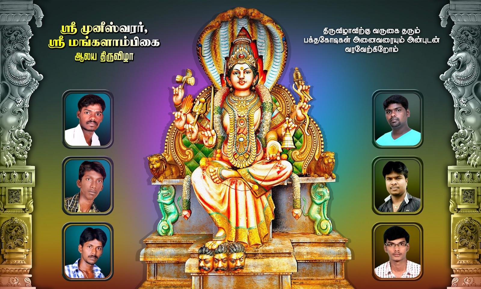 God Flex psd File Free Download - Kumaran Network
