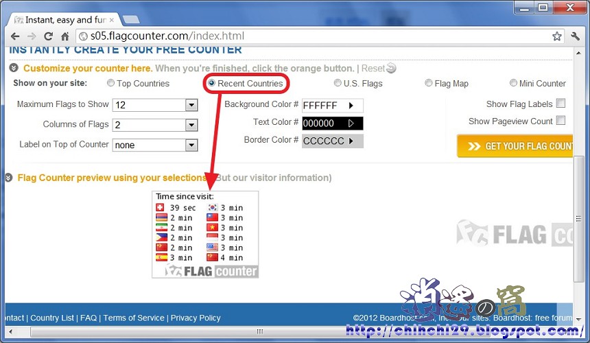 Flag Counter 免費網站計數器，用國旗統計各國訪客