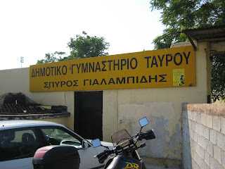 FOSTIRAS ΦΩΣΤΗΡΑΣ BLOG: 02/01/2012 - 03/01/2012