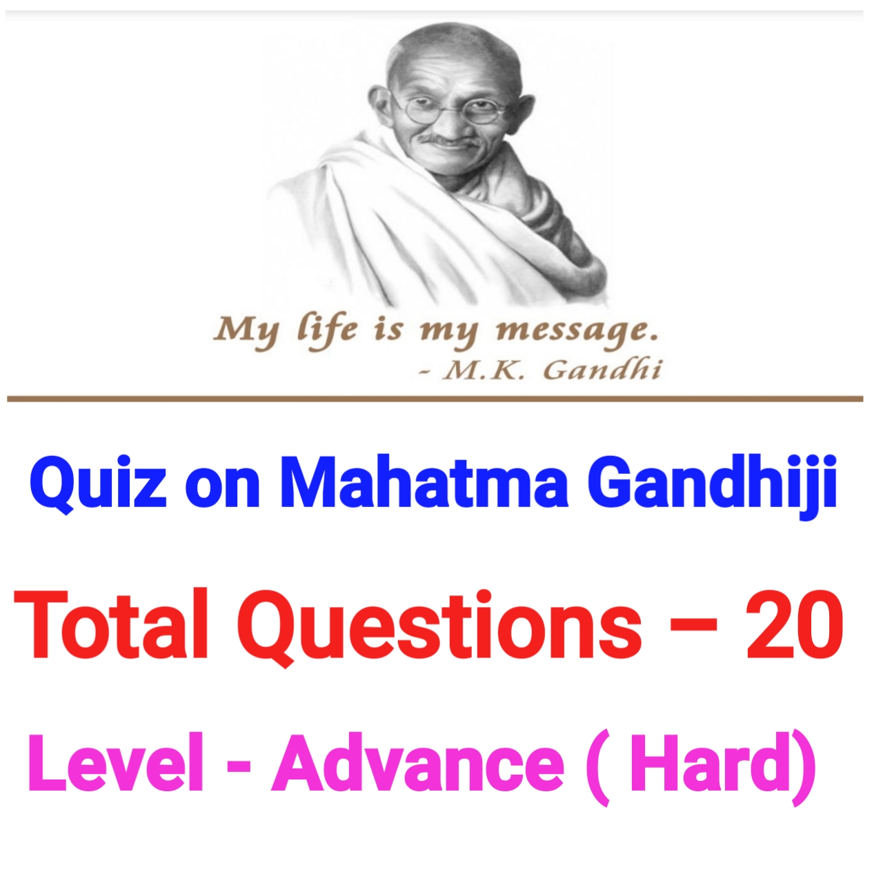 Quiz On Mahatma Gandhiji 2023 Total Questions 20 Level Advance quiz-on-mahatma-gandhiji-2023-total-questions-20-level-advance