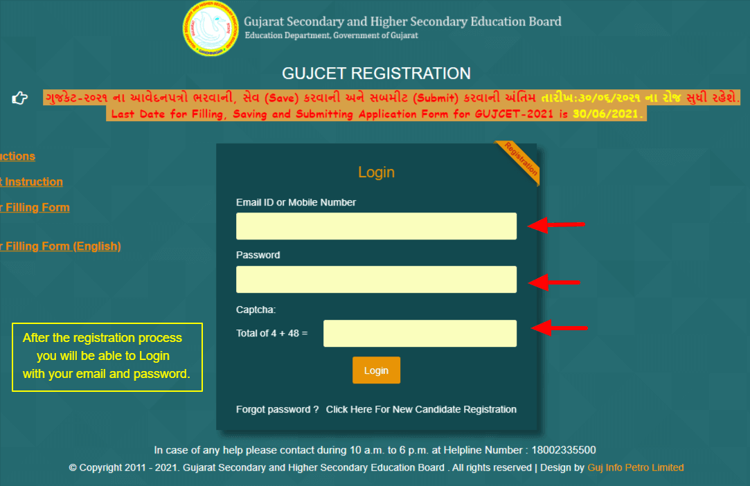 GUJCET 2021 Registration Form Online Apply Step by Step