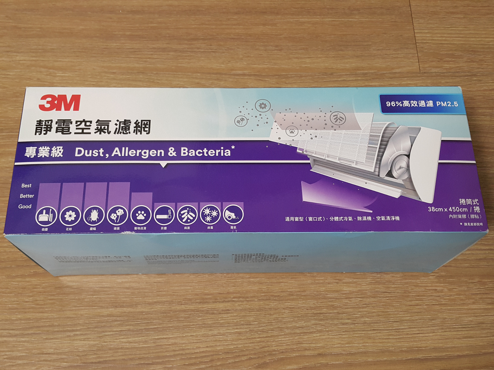 Joey的奮鬥: Costco 所賣的 3M 專業級靜電空氣濾網 (9809-LRTC)