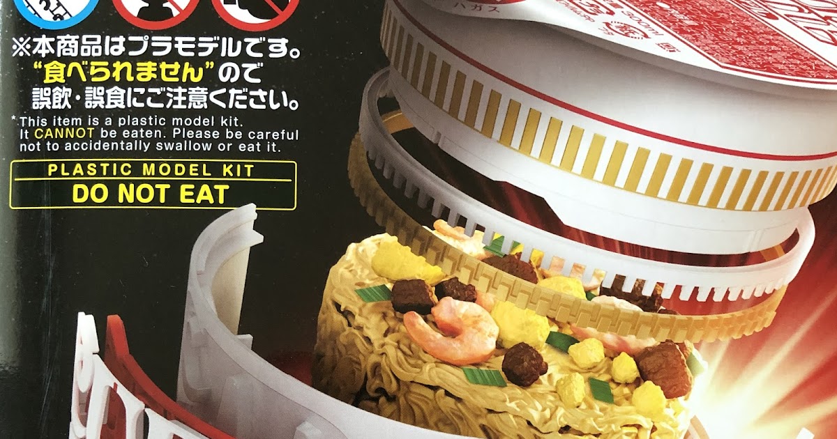 Bandai Cup Noodle Model Kit Compared To Nissin Original Cup Noodle