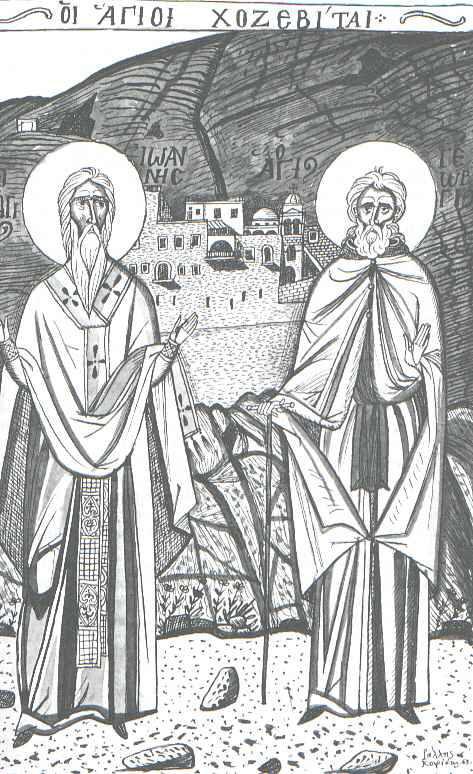 ORTHODOX CHRISTIANITY THEN AND NOW: Synaxarion of Saint John the ... ORTHODOX CHRISTIANITY THEN AND NOW: Synaxarion of Saint John the ...