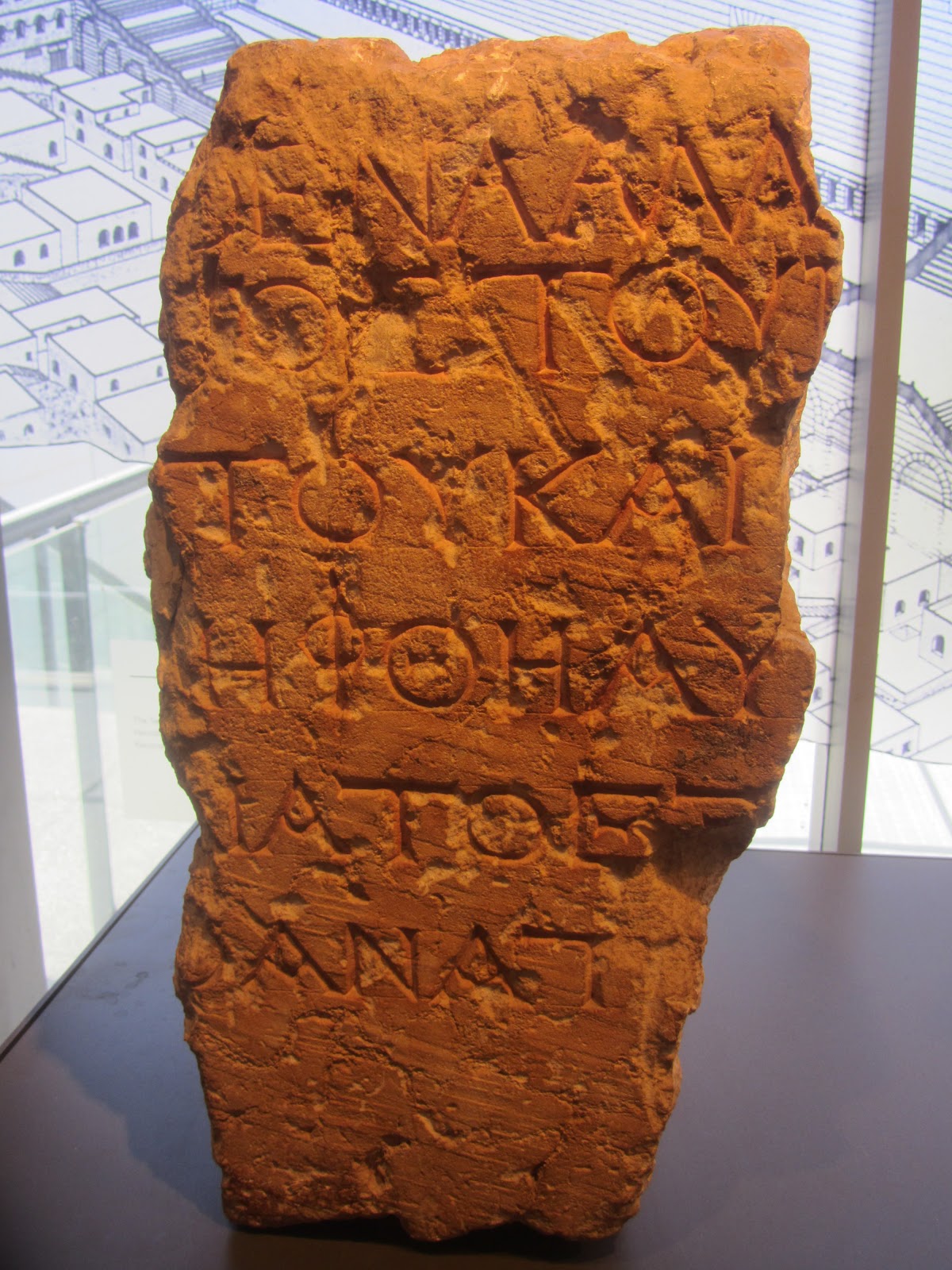 Huntsmans in the Holy Land: A Day at Museums