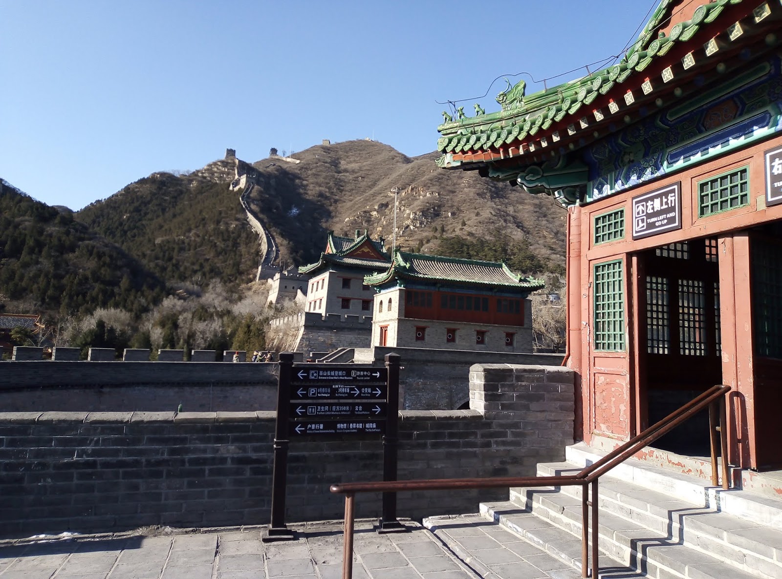 Austriae est imperatura orbi universo: ПОЕЗДКА В КИТАЙ – 2. Великая ...