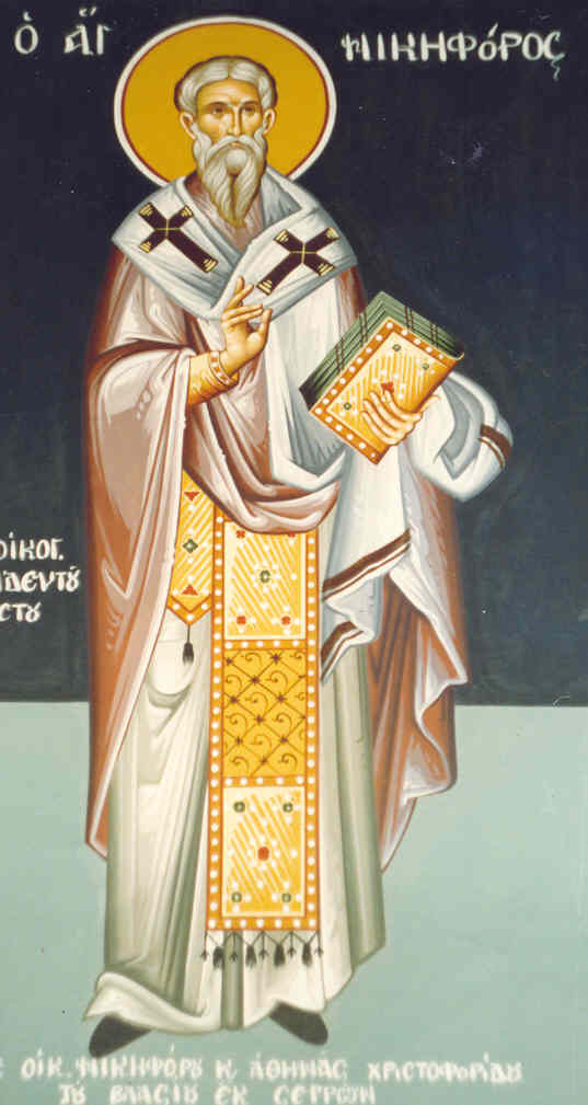 ORTHODOX CHRISTIANITY THEN AND NOW: Saint Nikephoros the Confessor ...