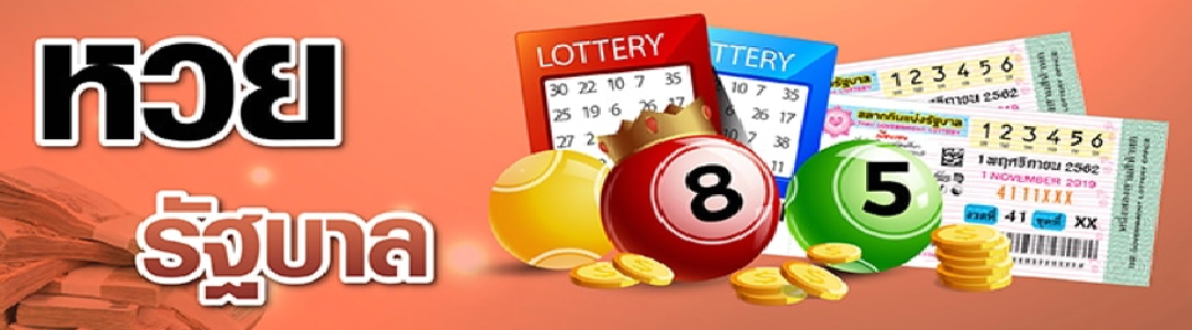 How To Chances Of Winning The Lottery How To Chances Of Winning The Lottery