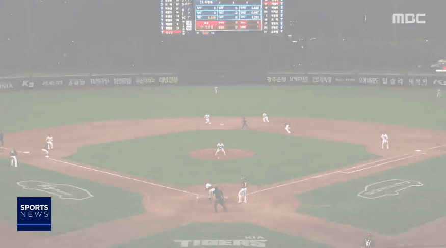 KBO 움짤 관련 MBC 뉴스.GIF - 포텐 터짐 최신순 - 에펨코리아