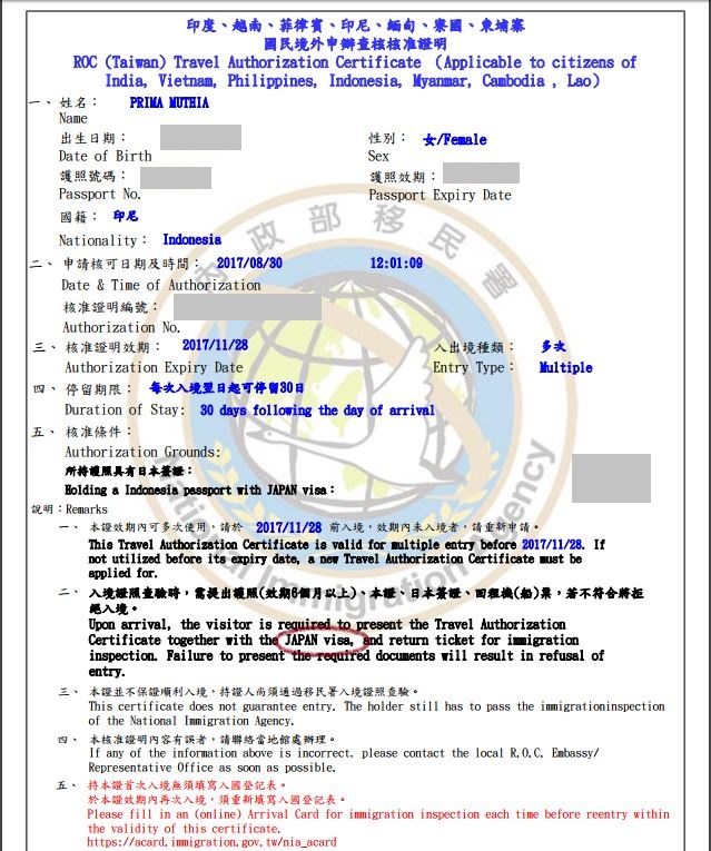 Visa Waiver Jepang Bisa Digunakan Untuk Berkunjung ke Taiwan | Know ...