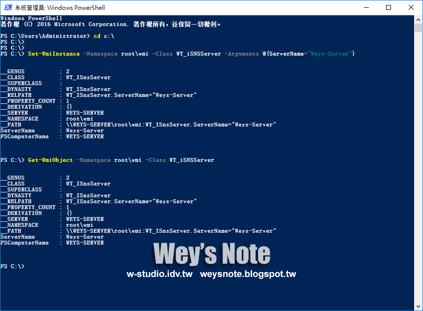 Wey's note: 試作 iSNS (Internet Storage Name Service)