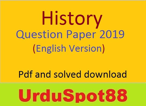 Madhyamik History questions papers 2019