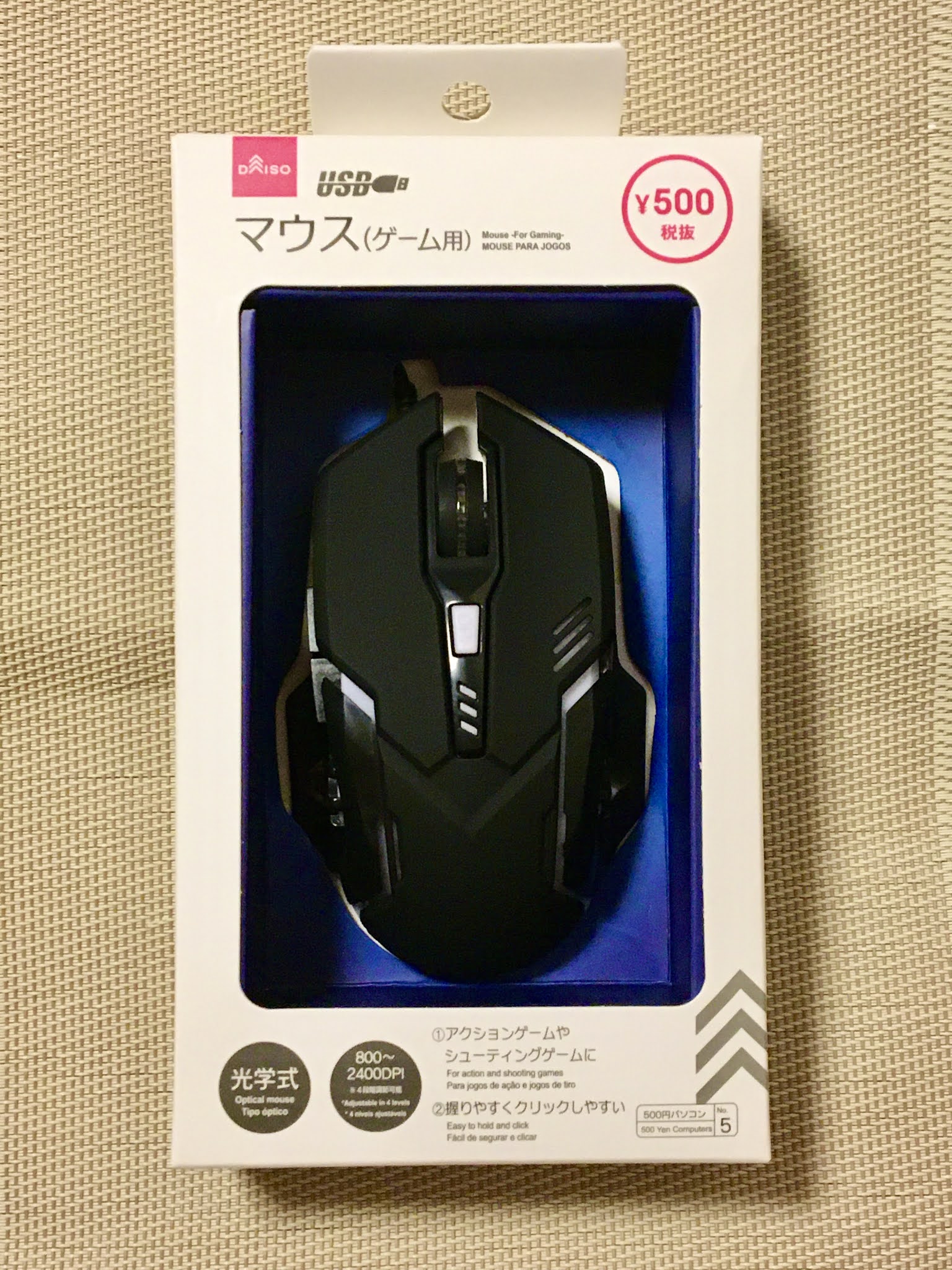 Traife365: 【100均ダイソー】ゲーマーじゃないけどゲーミングマウスを使ってみた「日常のPC作業が驚くほど快適に！」