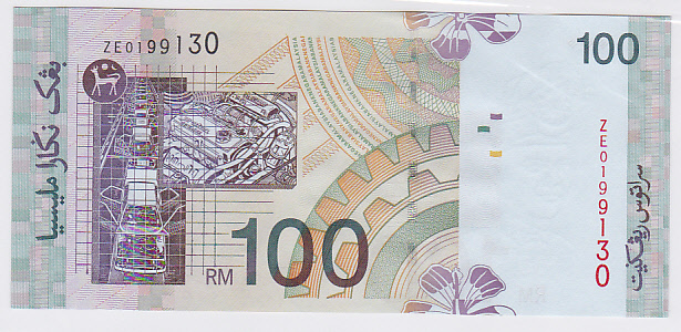 Malaysia Banknote & Coin: Malaysia 2011 Latest Replacement Note RM100 ...