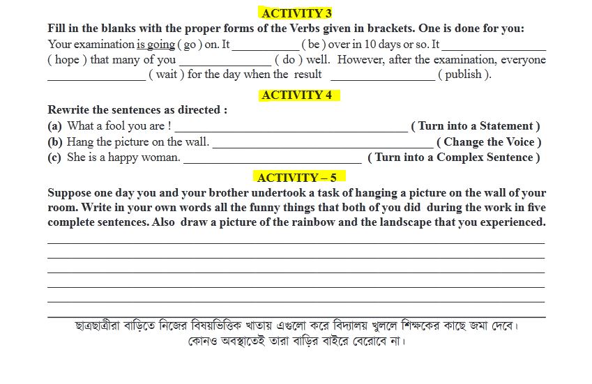 Class 7 English Model Activity Task Part 3 | সপ্তম শ্রেণী ইংরেজি মডেল ...