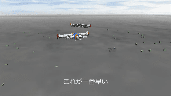 GUNDAM GUY: 3D Creature Physics - Walking Gundam Using Physics Engine