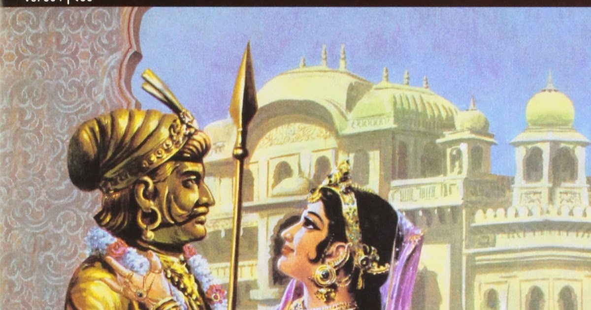 The origin of Chahamana!