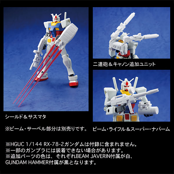 GUNDAM GUY: Gundam ACE x Gunpla 35th Anniversary REVIVE - Exclusive 1/ ...