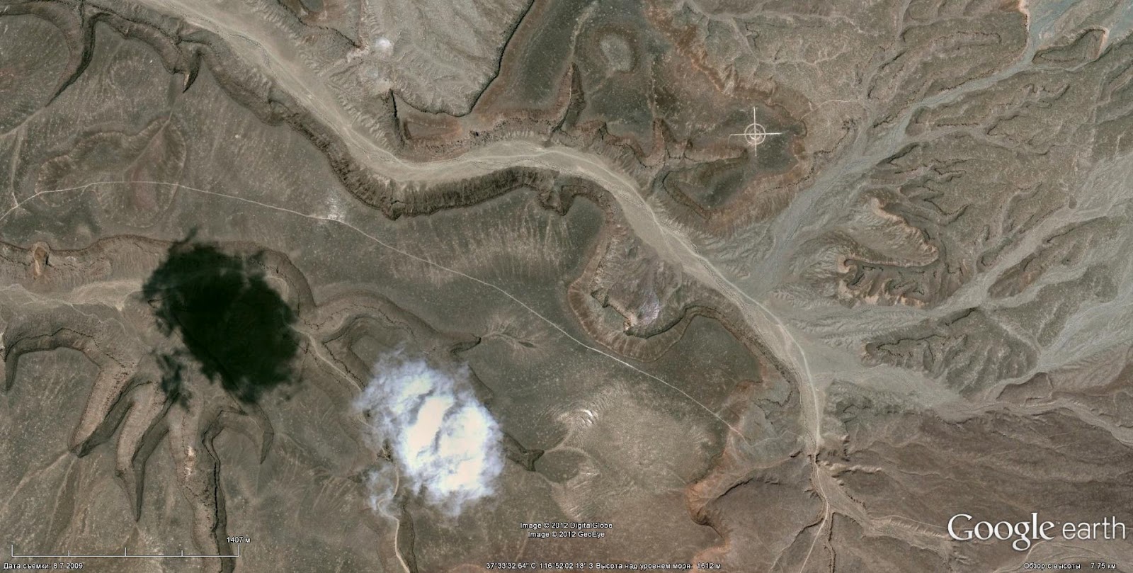 Stop frames of the Planet: Giant target, Nevada...