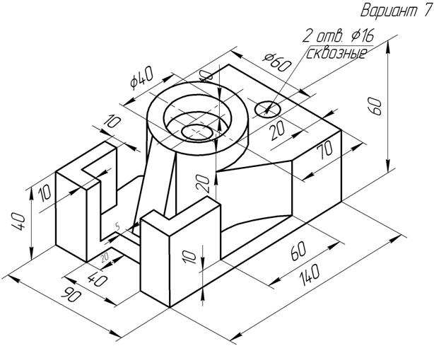 Bienvenidos: Ejercicios 2D y 3D para AutoCad