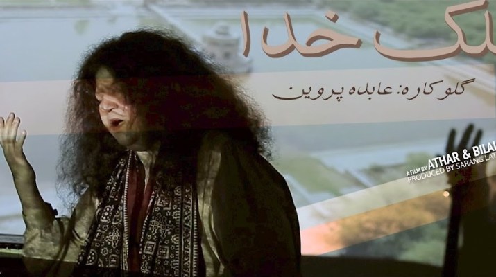 Why Abida Parveen’s ‘Mulk-E-Khuda’ is a Gift to Whole Humanity