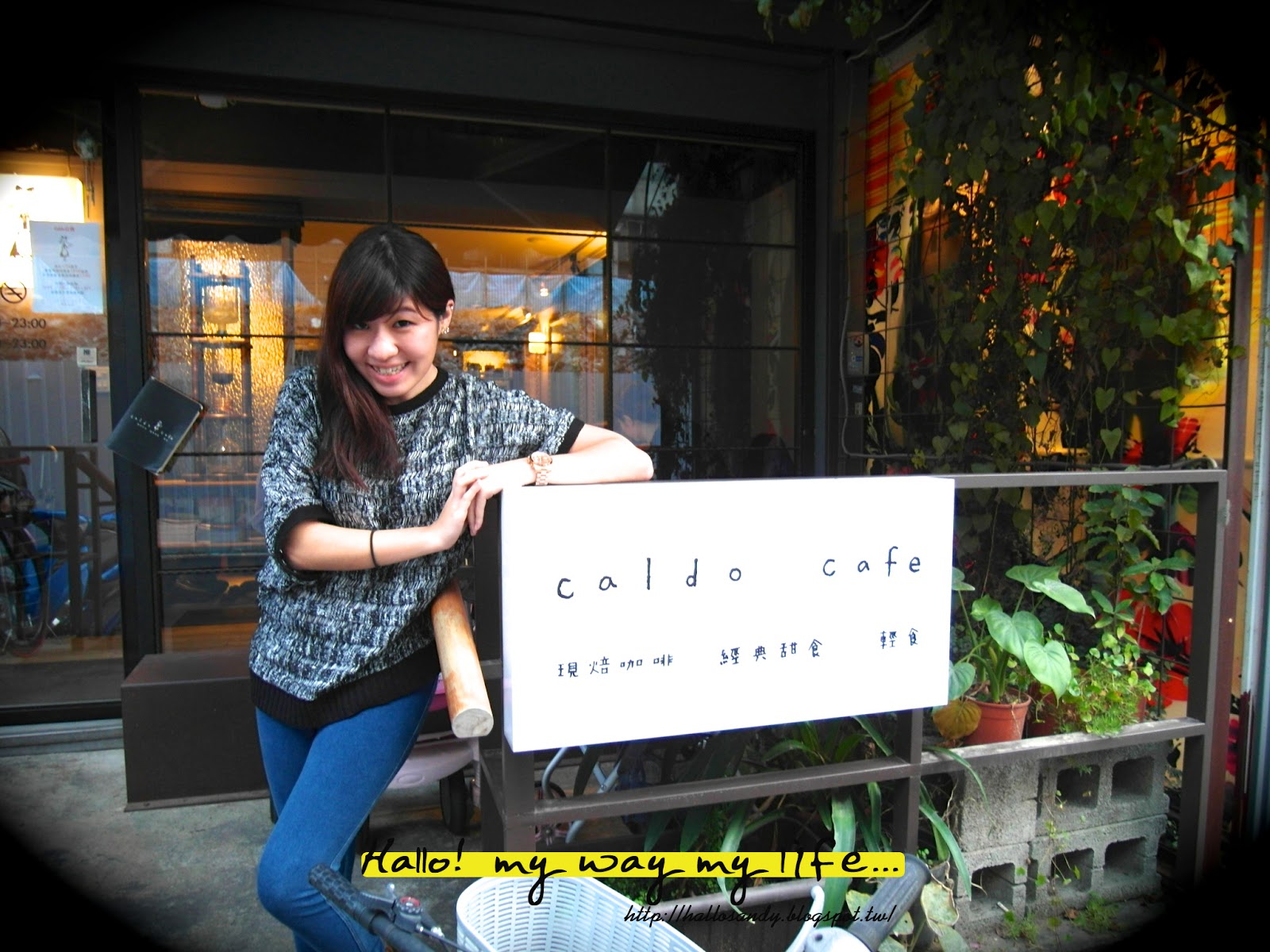 { 甜點 } Caldo Café：多層次吃法，甜在心裡舒芙蕾 | Hallo，哈德小姐