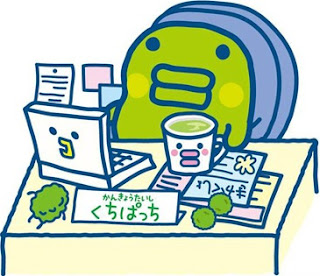 Welcome to Gotchi Garden! : v4 and v4.5 - General Guide