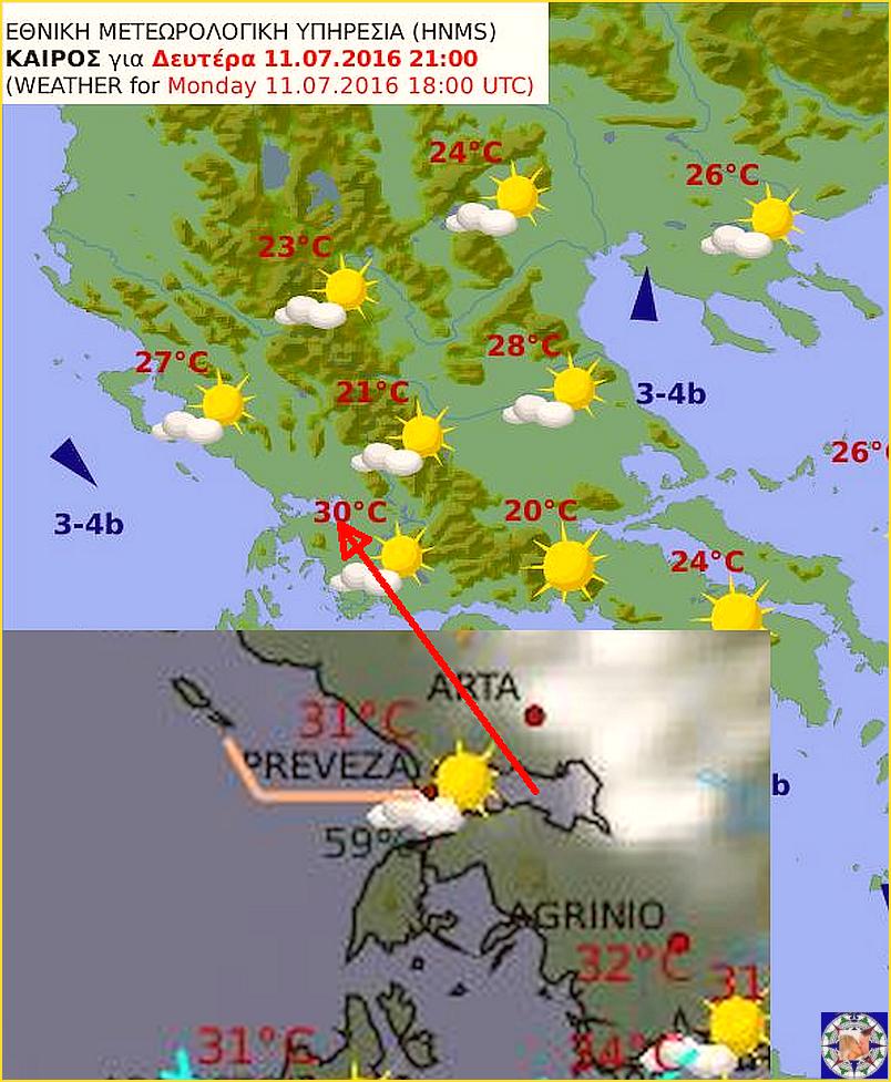 World Citizen: Ambrakischer Golf Segeln & Erlebnisse, Nicopolis / Preveza
