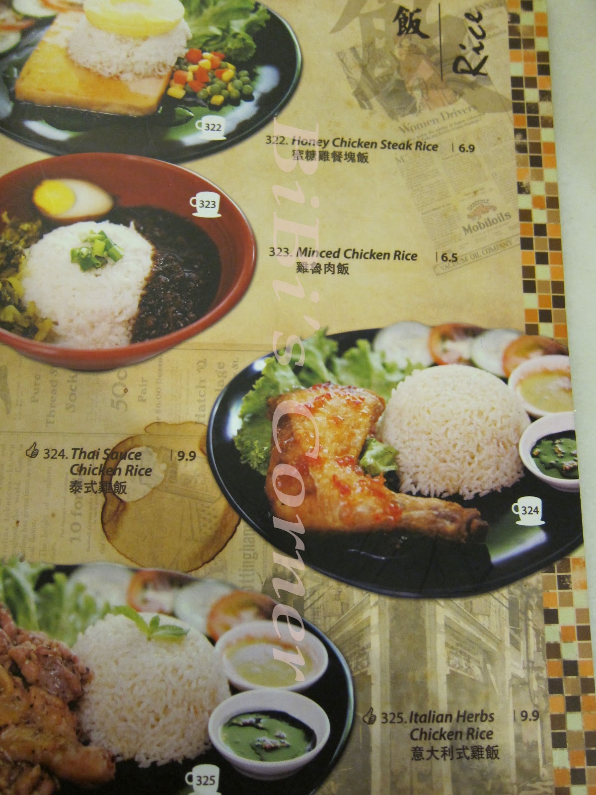 BiBi's Corner: MumMum: Kafe Roti Bakar