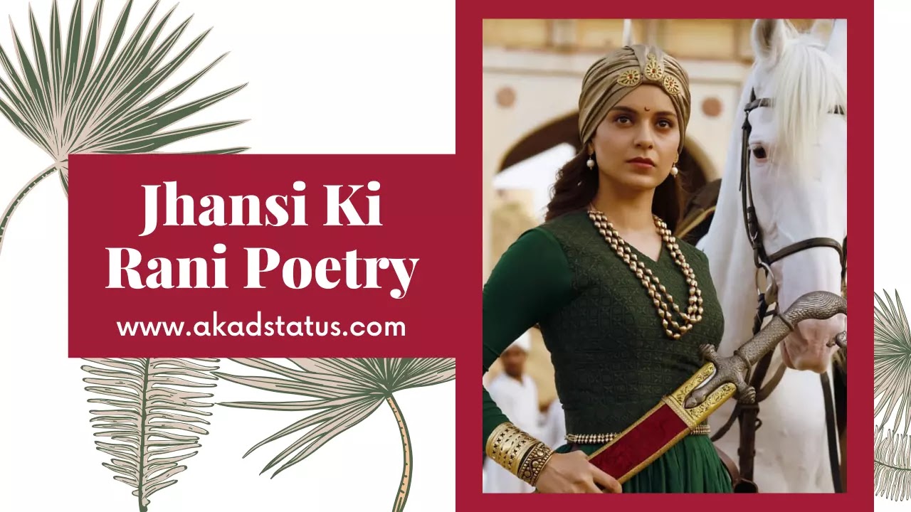 Beautiful Jhansi Ki Rani Poetry in Hindi - Akad Status