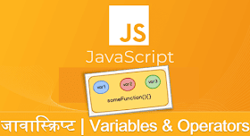 COPA-Guide | JavaScript Practicals - VARIABLES AND DATA TYPES