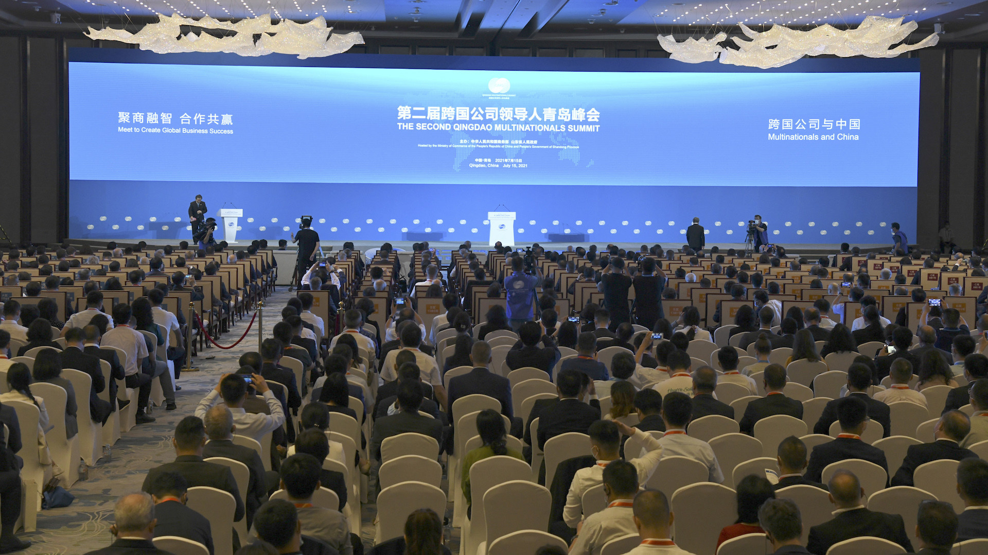 2nd Qingdao Multinationals Summit Opens