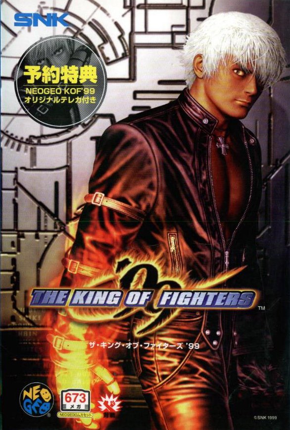 25 Anos de The King of Fighters: um registro de como o primeiro ...