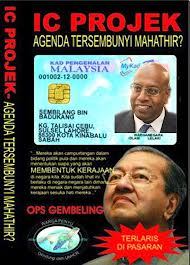 Snapshot 2016 : RCI tahun 2012 ekoran ada PROJEK IC baru