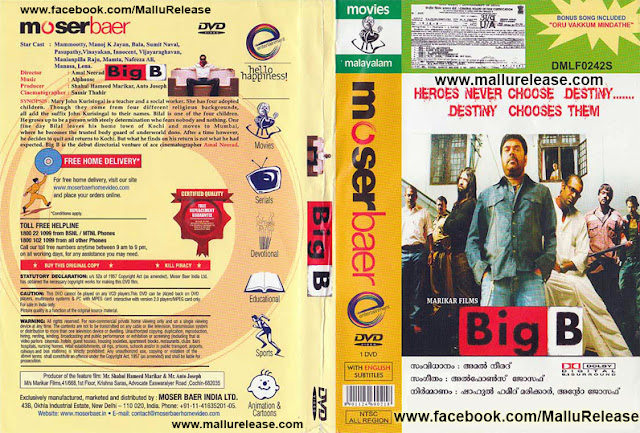 Big B | ബിഗ്‌ ബി (2007) - Mallu Release | Watch Malayalam Full Movies