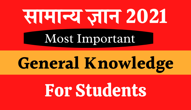 Sports GK Questions In Hindi 2022 HM Knowledge sports-gk-questions-in-hindi-2022-hm-knowledge