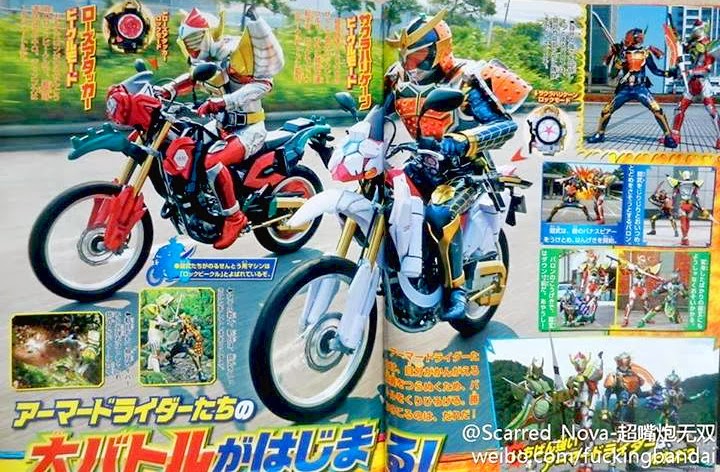 Kamen Rider Gaim Pine Arms Unveiled - JEFusion