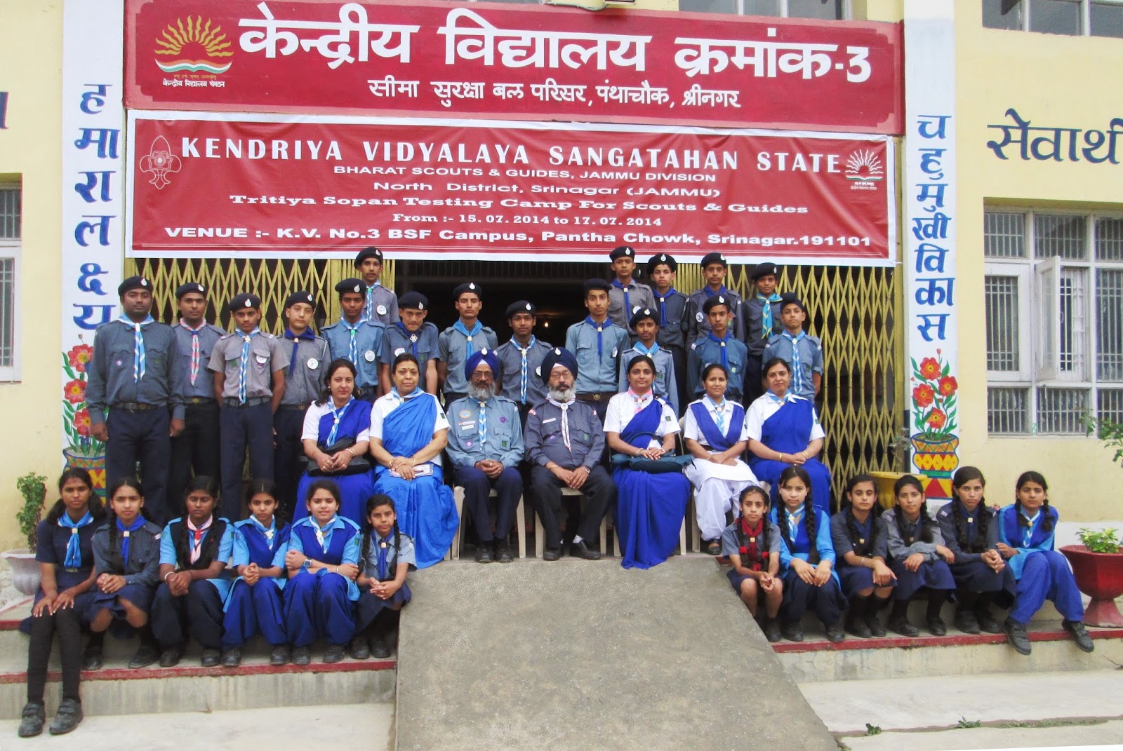 KVS Jammu Region BS&G Activities: July 2014