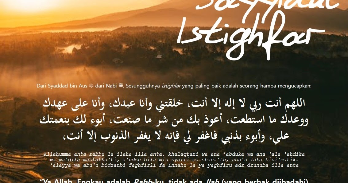Sayyidul Istighfar | Poster Dakwah | Tauhid.or.id