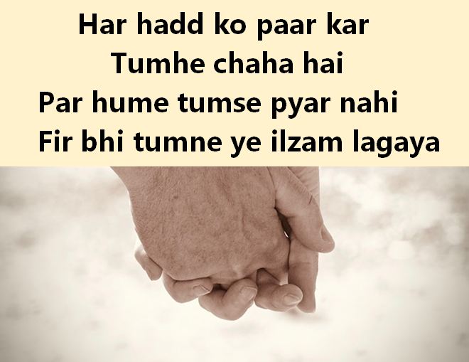 Top 10 Pyar Shayari | Pyar Bhari Shayari | Pyar Ki Shayari (एकदम नयी ...