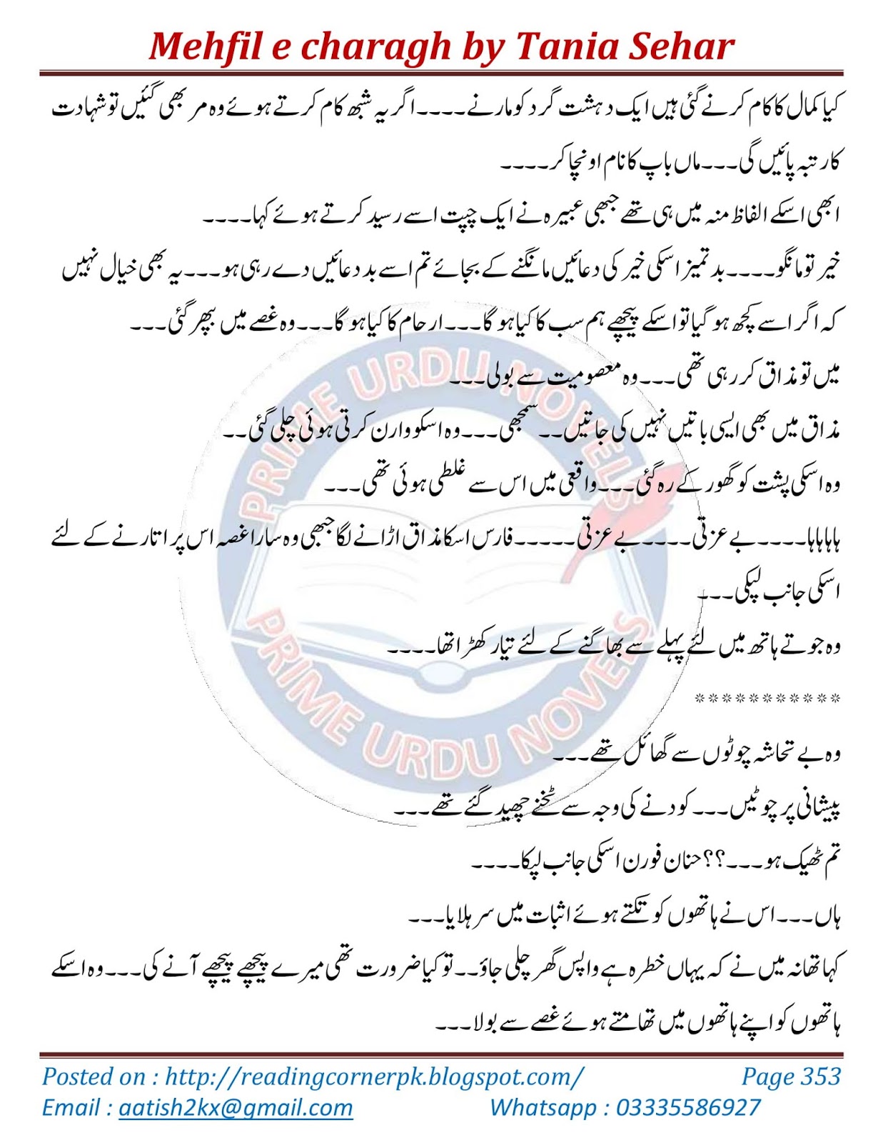 PRIME ONLINE NOVELS: Mehfil e charagh by Tania Sehar Part 8